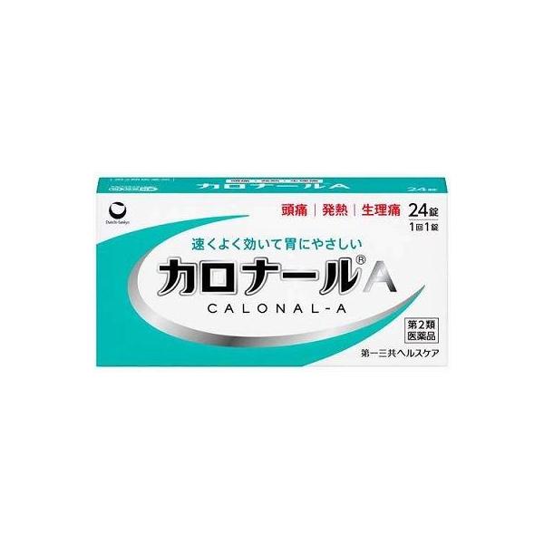 ●解熱鎮痛成分「アセトアミノフェン」が、中枢神経に速やかに作用し、すぐれた鎮痛・解熱効果を発揮します。●胃への負担が少ない解熱鎮痛薬です。●眠くなる成分(鎮静催眠成分)を含みません。
