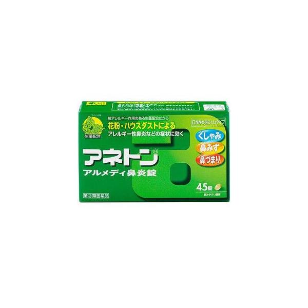 【指定第2類医薬品をご購入のお客様へ】指定第2類医薬品について使用上の注意（禁忌）を必ずご確認ください。詳しくは、販売登録者にお尋ね下さい。「アネトン アルメディ鼻炎錠」は、鼻かぜや、花粉・ハウスダストなどによるアレルギー性鼻炎にともなう、...