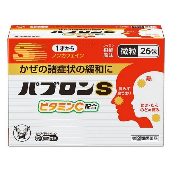 【指定第2類医薬品をご購入のお客様へ】指定第2類医薬品について使用上の注意（禁忌）を必ずご確認ください。詳しくは、販売登録者にお尋ね下さい。●パブロンS微粒は、かぜの時に消耗しがちなビタミンCを配合※１し、飲みやすさにこだわったかぜ薬です。...