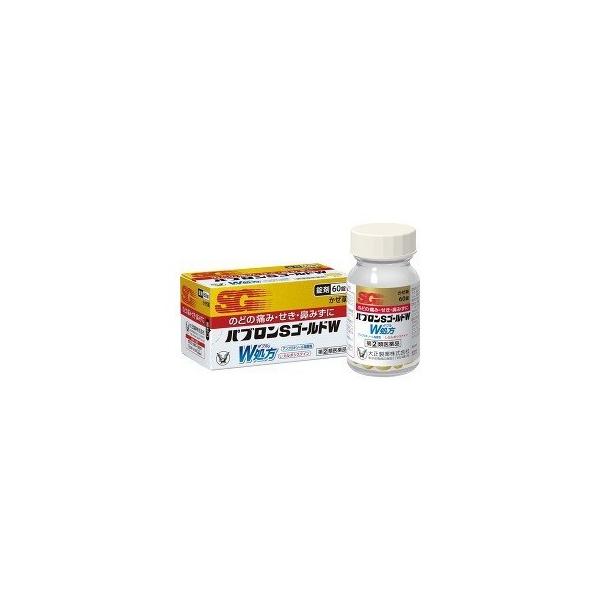 【指定第2類医薬品をご購入のお客様へ】指定第2類医薬品について使用上の注意（禁忌）を必ずご確認ください。詳しくは、販売登録者にお尋ね下さい。★パブロンSゴールドW錠は，アンブロキソール塩酸塩，L-カルボシステインをはじめ6種類の有効成分をを...