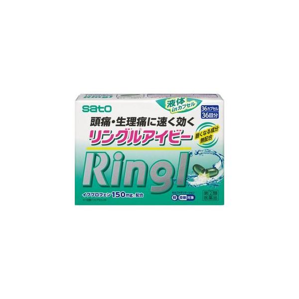 【指定第2類医薬品をご購入のお客様へ】指定第2類医薬品について使用上の注意（禁忌）を必ずご確認ください。詳しくは、販売登録者にお尋ね下さい。●頭痛・生理痛などの痛みや発熱に効果をあらわすイブプロフェンを配合した小粒のジェルカプセルです。●有...