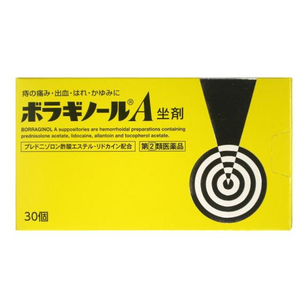【指定第2類医薬品をご購入のお客様へ】指定第2類医薬品について使用上の注意（禁忌）を必ずご確認ください。詳しくは、販売登録者にお尋ね下さい。1.4種の成分がはたらいて、痔による痛み・出血・はれ・かゆみにすぐれた効果を発揮します。●プレドニゾ...