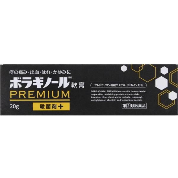 【指定第2類医薬品をご購入のお客様へ】指定第2類医薬品について使用上の注意（禁忌）を必ずご確認ください。詳しくは、販売登録者にお尋ね下さい。●いぼ痔やきれ痔の痛み、出血、腫れ、かゆみの緩和及び消毒する痔疾用外用薬です。●プレドニゾロン酢酸エ...