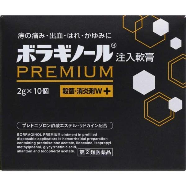 【指定第2類医薬品をご購入のお客様へ】指定第2類医薬品について使用上の注意（禁忌）を必ずご確認ください。詳しくは、販売登録者にお尋ね下さい。●いぼ痔やきれ痔の痛み、出血、腫れ、かゆみの緩和及び消毒する痔疾用外用薬です。●プレドニゾロン酢酸エ...