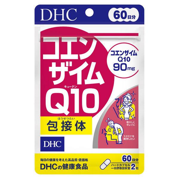 吸収力の高いコエンザイムQ10包接体を配合！体の中から若々しく、美しく。体のために大切な栄養素、コエンザイムQ10が、効率的に摂取できるようになりました。