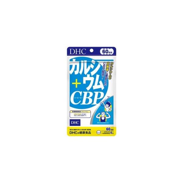 本品は、カルシウムの栄養機能食品です。卵殻由来の天然カルシウムを使用しています。カルシウムの定着率に着目したCBPを配合。栄養機能食品。