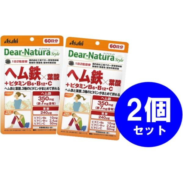 ヘム鉄×葉酸+ビタミンB6・B12・C　原材料デンプン／ヘム鉄、セルロース、ビタミンC、ケイ酸Ca、デンプングリコール酸Na、ビタミンB6、ステアリン酸Ca、セラック、葉酸、ビタミンB12