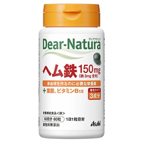ヘム鉄 with サポートビタミン2種　原材料コーンスターチ、プルーンエキス末（デキストリン、プルーンエキス）／セルロース、ヘム鉄、リン酸Ca、デンプングリコール酸Na、ステアリン酸Ca、セラック、葉酸、ビタミンB12