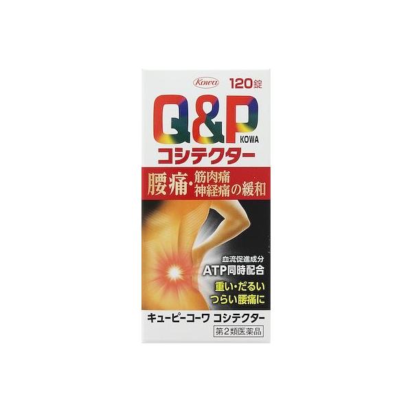 「キューピーコーワコシテクター 120錠」は、重い・だるい・つらい腰痛に効果のあるのビタミンB1主薬製剤です。腰痛は姿勢の悪さ、運動不足、ストレスなど、様々な要因によって引き起こされる症状です。これらの要因によって腰まわりの筋肉が凝り固まり...