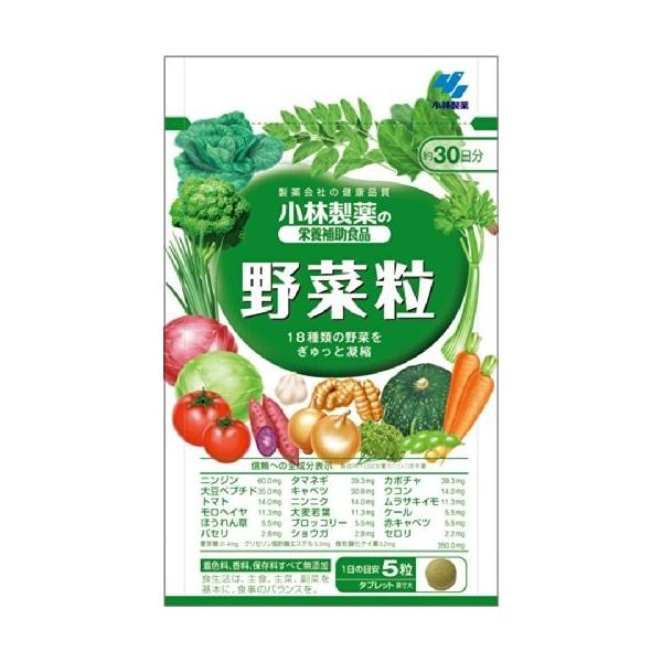 18種類の野菜でバランスよく。原材料 : 1粒当たりの含有量:ニンジン 60.0mg、タマネギ39.3mg、カボチャ39.3mg、大豆ペプチド35.0mg キャベツ30.8mg、ウコン14.0mg、トマト14.0mg、ニンニク14.0mg、...