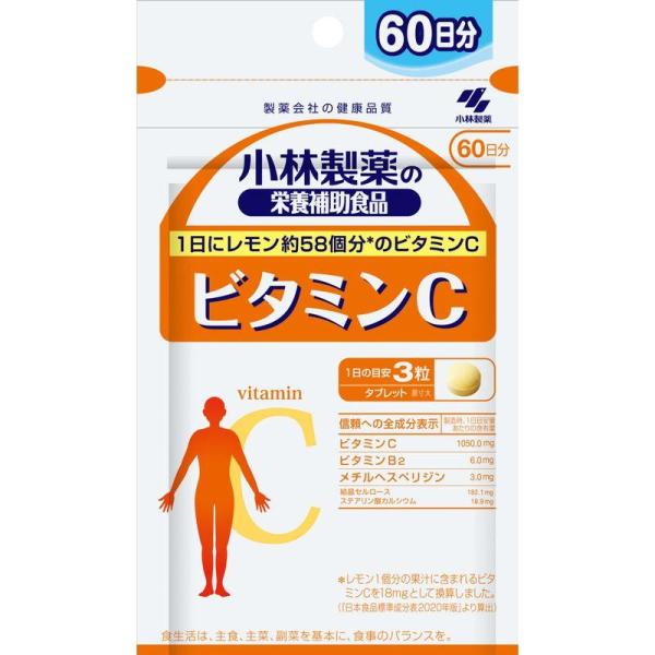 小林製薬の栄養補助食品 ビタミンC 徳用 180粒。健康維持にお役立てください。無着色、香料、防腐剤無添加。