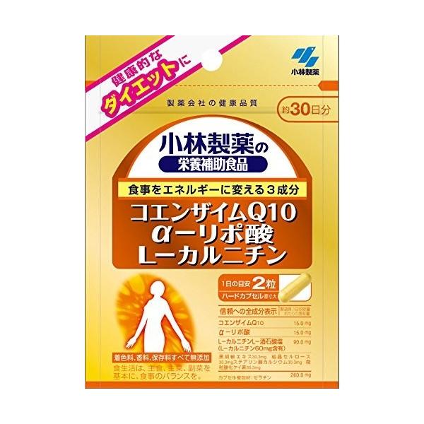 「小林製薬の栄養補助食品 CoQ10+αリポ酸+Lカルニチン 60粒」は、1粒中にコエンザイムQ10を15mg、α-リポ酸を15mg、L-カルニチンを90mg配合しました。ハードカプセル。無着色、香料、保存料無添加。