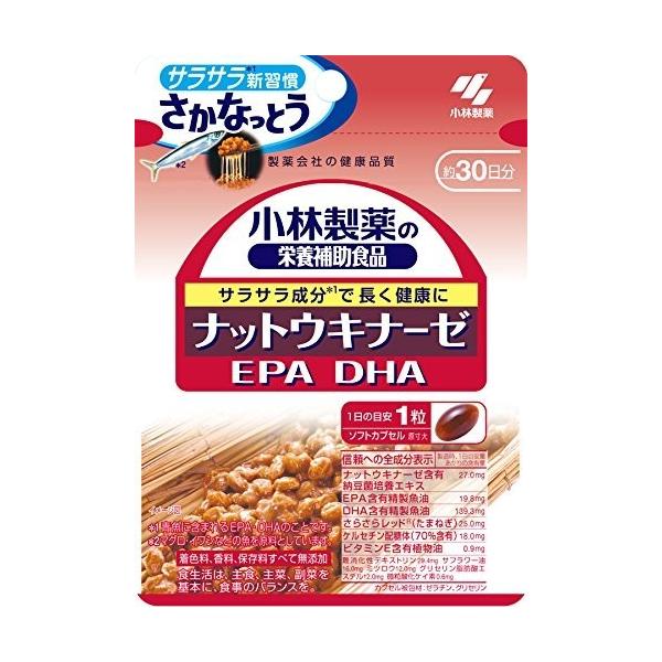 原材料 : DHA含有精製魚油、ゼラチン、デキストリン、サフラワー油、EPA含有精製魚油、さらさらレッド(たまねぎ)、ナットウキナーゼ含有納豆菌培養エキス、グリセリン、ミツロウ、グリセリン脂肪酸エステル内容量 : 30粒商品サイズ (幅X奥...
