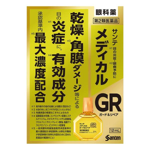 現代人は目の酷使やそう痒(かゆくてかくこと)、コンタクトレンズの装用、紫外線などにより、角膜(目の表面)に日々ダメージを受けています。このような角膜ダメージは、放置すると目の炎症を悪化させたり、眼病を引き起こす原因にもなります。サンテメディ...