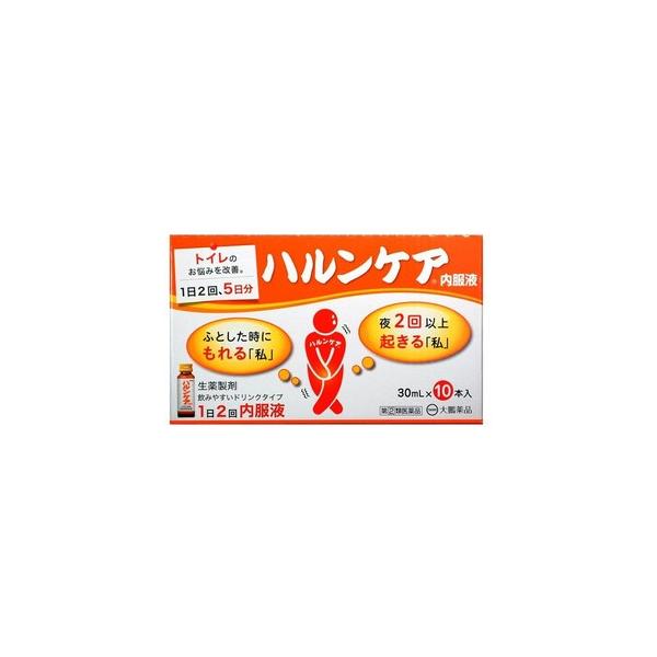 【指定第2類医薬品をご購入のお客様へ】指定第2類医薬品について使用上の注意（禁忌）を必ずご確認ください。詳しくは、販売登録者にお尋ね下さい。「ハルンケア内服液」は、軽い尿もれのある方やトイレの回数が多いなど、尿の悩みにお使いいただきたい生薬...