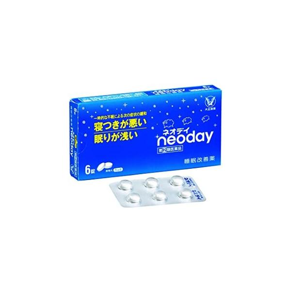 【指定第2類医薬品をご購入のお客様へ】指定第2類医薬品について使用上の注意（禁忌）を必ずご確認ください。詳しくは、販売登録者にお尋ね下さい。◆多忙な毎日を送る現代人の中には、ストレスなどによって眠れない日々に悩んでいる方は少なくありません。...