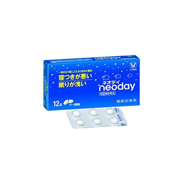 【指定第2類医薬品をご購入のお客様へ】指定第2類医薬品について使用上の注意（禁忌）を必ずご確認ください。詳しくは、販売登録者にお尋ね下さい。◆多忙な毎日を送る現代人の中には、ストレスなどによって眠れない日々に悩んでいる方は少なくありません。...