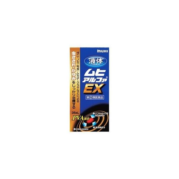 【指定第2類医薬品をご購入のお客様へ】指定第2類医薬品について使用上の注意（禁忌）を必ずご確認ください。詳しくは、販売登録者にお尋ね下さい。ムヒが創った効き目こだわりの虫さされ・かゆみ止め薬<液体タイプ>●毒虫による被害が増えて...