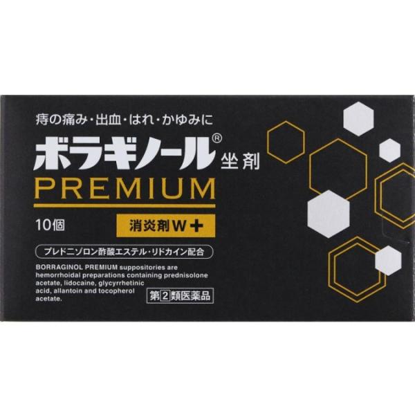 【指定第2類医薬品をご購入のお客様へ】指定第2類医薬品について使用上の注意（禁忌）を必ずご確認ください。詳しくは、販売登録者にお尋ね下さい。●いぼ痔やきれ痔の痛み、出血、腫れ、かゆみの緩和及び消毒する痔疾用外用薬です。●プレドニゾロン酢酸エ...