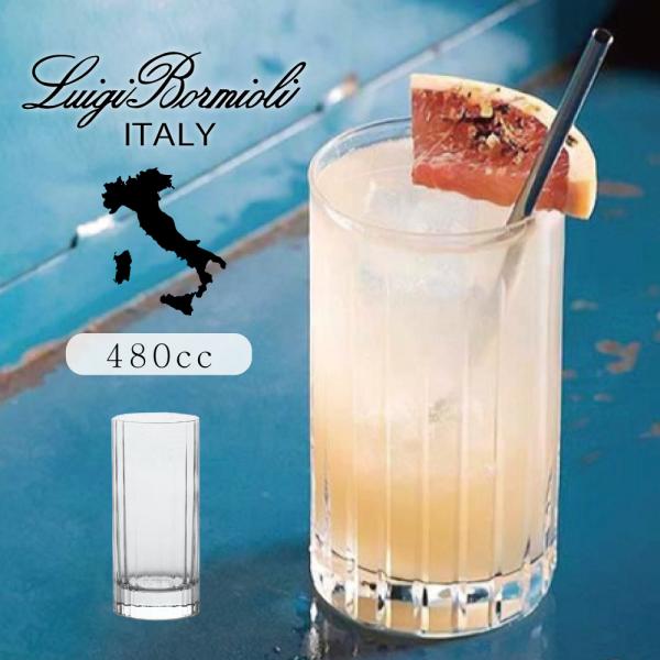 【Luigi Bormioli ルイジ・ボルミオリ社】イタリア、パルマに1946年に創業した創業者のルイジ・ボルミオリの名が社名となっています。デザイン、品質に優れたテーブルウェアを生み出すとともに、シャネル No.5やクリスチャンディオー...