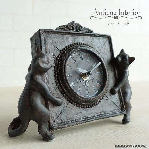 2匹のネコが支えあっているなんとも可愛らしい置き時計です。◆本体サイズ：幅20.5×奥行8.5×高さ15(cm)◇材質：レジン樹脂◆単3電池×1本使用　(電池は付属していません)〜アンティーク調について〜使い込んだ風合いを出す為にデザイン上...