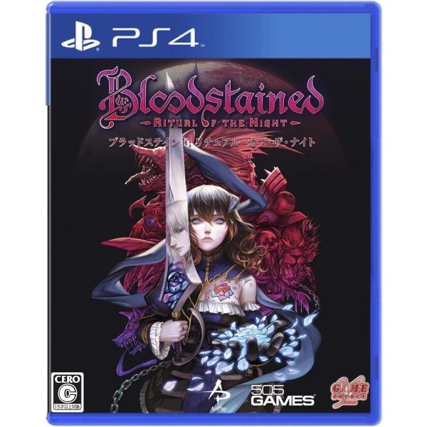 五十嵐孝司氏によるアクションRPG最新作が遂に日本発売!舞台は18世紀のイギリス。体が結晶化してしまう秘術をかけられてしまった主人公のミリアムが、召喚者ジーベルを倒すために城に向かう!五十嵐孝司氏(IGA)がキックスターターで開発資金を調達...