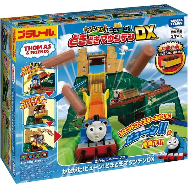 単3形乾電池1本使用(電池は別売です。)(c) TOMY (c)2021 Gullane (Thomas) Limited. (c)2021 HIT Entertainment Limited.付属品:マウンテンパネル(1~4)(4),坂レ...