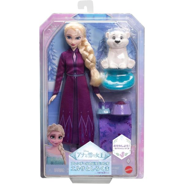 ディズニーアニメーション映画『アナと雪の女王』のエルサと赤ちゃんしろくまのセットです。セットには、しろくまに、食事や水をあげるためのボウルなど、お世話遊びを促す5つのアクセサリーが含まれています。エルサのドールは、布製のドレス、ケープとブー...