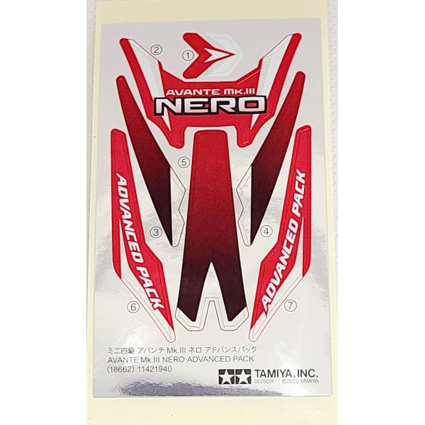 アバンテMk.IIIネロ アドバンスパツクの 純正ステッカー 単品です。（ステッカーサイズ：5×8.6cm）
