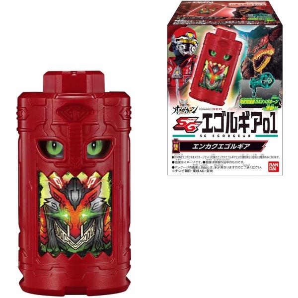 ※こちらは【1BOX（8個入り）単位】での販売です。『角醒ハンター オメガホーン』より、番組登場のキーアイテム「エゴルギア」が登場！ 「角獣覚醒器DXオメガホーン(別売り)」と連動！ さらに「DXオメガアナライザー(別売り)」と連動し、種類...