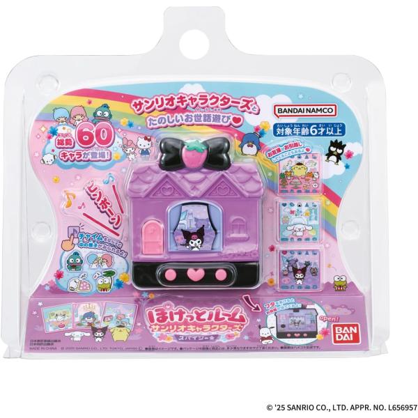 大人気！サンリオキャラクターズが総勢60キャラクター登場する、かわいいおうち型の液晶アイテムが登場！お世話できるキャラクターは、ハローキティやシナモロール、クロミなど12種類！ごはんをあげたり、お風呂に入れたり、お着替えさせたりしてお世話し...
