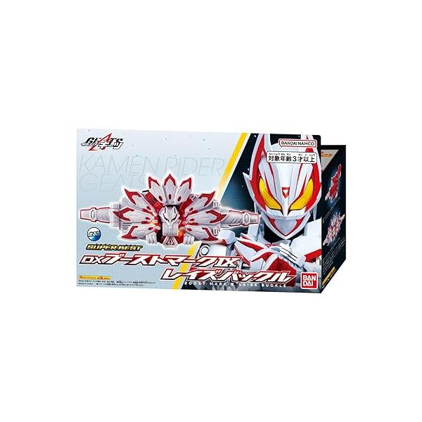 使用電池：LR44 × 2（付属）対象年齢：3才〜（C） 2022 石森プロ・テレビ朝日・ADK EM・東映