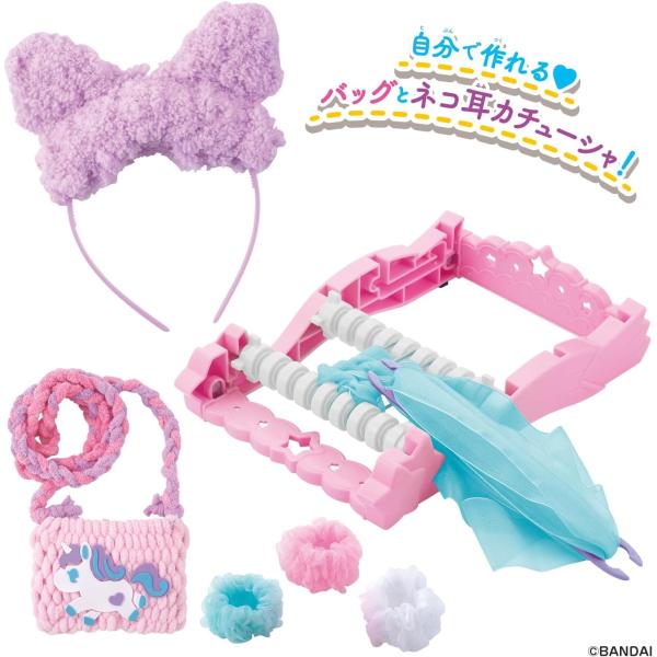 いろいろな素材で簡単にあみものが楽しめるメイキングトイ「アメールアメール」よりネコ耳カチューシャ＆バッグが作れるDXセットが登場！毛糸はもちろん、毛糸以外の素材を使ってあみものが楽しめます。セット内容でネコ耳カチューシャ・ユニコーンバッグ・...