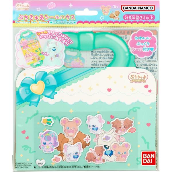 「ぷちきゅあ〜Precure fairies〜」より、「ぷちきゅあシールハウス ゆうえんちver.」が登場！ぷちきゅあを貼って剥せる台紙つきシール商品です。台紙はおはなしの中でも登場した「ゆうえんち」のデザインとなっており、付属のシールを貼...