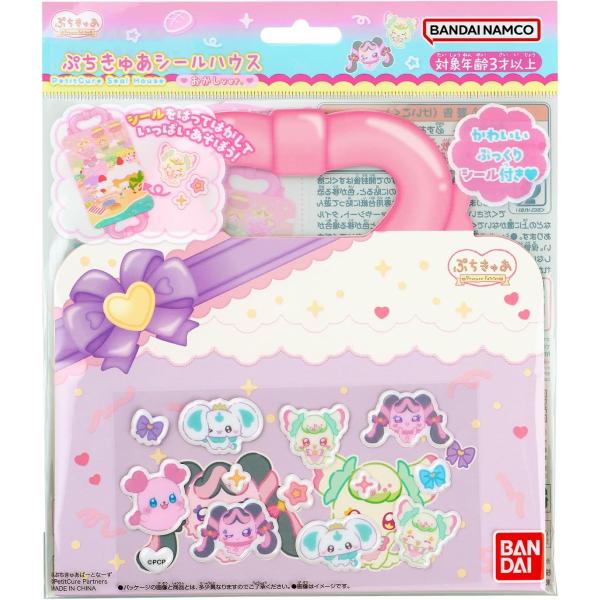 「ぷちきゅあ〜Precure fairies〜」より、「ぷちきゅあシールハウス おかしver.」が登場！ぷちきゅあを貼って剥せる台紙つきシール商品です。台紙はおはなしの中でも登場した「おかし」のデザインとなっており、付属のシールを貼って遊ぶ...