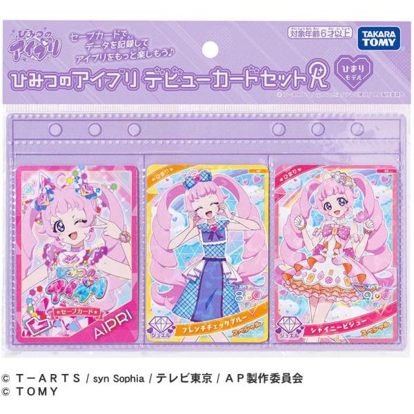 アイプリデビューにピッタリ♪アミューズメントゲーム「ひみつのアイプリ」「アイプリバース」の遊んだデータを記録できるセーブカードとスペシャルアイプリカード2枚、別売りのファイルバッグに使えるリフィルシートが入ったカードセット！アミューズメント...