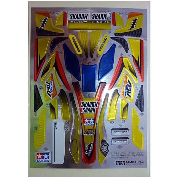 【発売日：2015年05月27日】シャドウシャークイエロースペシャル用 メタル調専用ステッカーです。