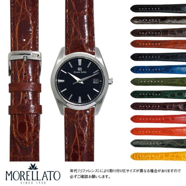 ＜商品説明＞中南米産カイマンワニのわき腹の皮革を使用したモデル。カイマンクロコ時計バンドの中で最も一般的なタイプです。偶数サイズが基本のモレラートの中で数少ない19mmを有するモデルで、最も人気のあるものの一つです。＜カラー＞ブラック(黒)...