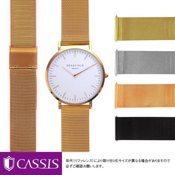 ＜商品説明＞簡単にサイズ（長さ）調節のできる、ステンレススチールを使用したモデル。シルバー、ゴールド、ローズゴールド、ブラックのカラー展開の中からお使いの時計に合わせてお選びください。＜カラー＞シルバー (銀)、ゴールド (金)、ローズゴー...