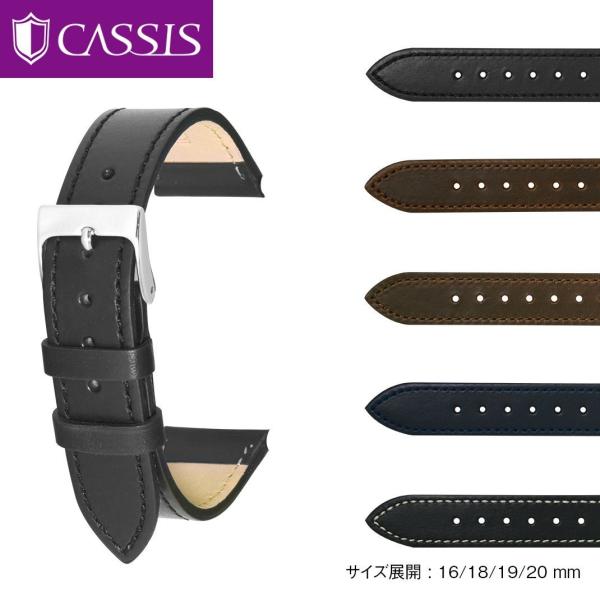 ＜ブランド＞CASSIS ＜モデル＞LAVAL＜商品説明＞アメリカHORWEEN社独自の方法で鞣された、CHROMEXCEL(クロムエクセル)という革を使用したモデル。とてもしなやかな素材で使い込むほど腕になじみ、アンティークウォッチなどに...