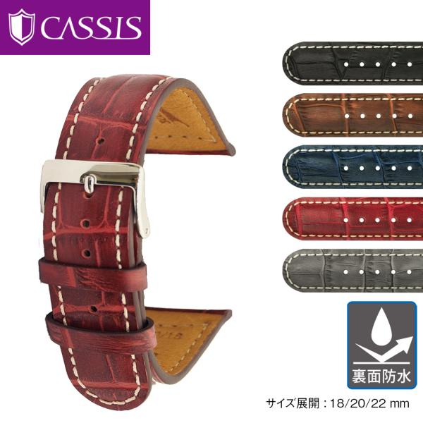 ＜ブランド＞CASSIS＜モデル＞MONACO＜商品説明＞程よい光沢が魅力的なアリゲーター型押しのモデルです。適度な厚みがあるので、大型の時計にもおすすめです。生成り色のステッチと丸みのある特徴的な剣先が、程よくカジュアルな印象を与えます。...