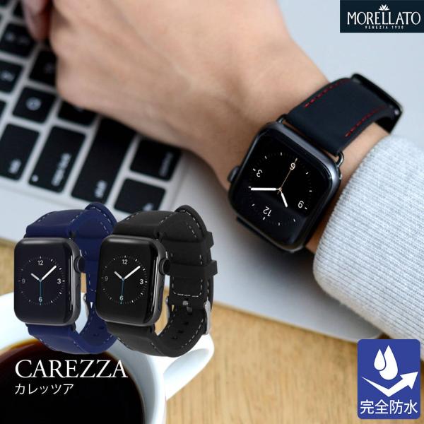 ＜商品説明＞1930年創業の90年以上歴史を持つイタリアの老舗高級時計ベルトのブランド「モレラート」のアップウォッチ用バンドです。なやかなラバーを使用。エンドピース部分の厚みが約5.5mmとなっており、モレラートの商品ラインの中でも厚みのあ...
