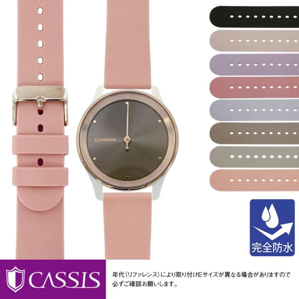 ＜商品説明＞スポーツウェアはもちろん、毎日のファッションにも合わせやすいニュアンスカラーのシリコンベルト。シンプルなデザインで手首周りがすっきり見えるため、様々なスタイルやシーンでご使用いただけます。シリコン素材は軽くて丈夫なため、普段使い...