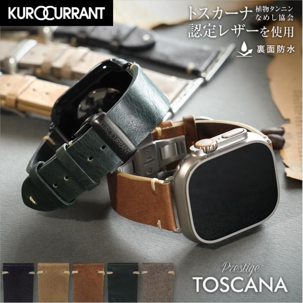 【発売日：2026年06月12日】＜ブランド＞KUROCURRANT(クロカラント)＜モデル＞プレステージトスカーナ＜商品説明＞植物タンニン鞣しで仕上げた自然な濃淡と、使い込むほどに深まる艶を楽しめるトスカーナレザーを使用。伝統製法で丁寧に...