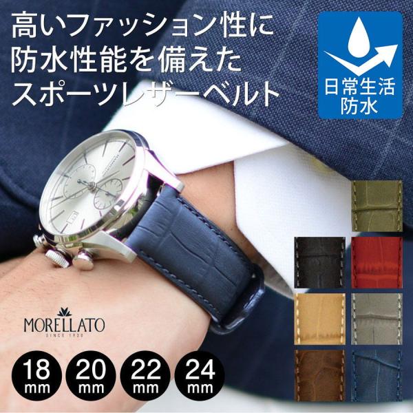 ＜商品説明＞上質なカーフ素材にラバー加工を施し、防水機能を持たせたハイブリッドモデルです。高い防水性を誇りながらも皮革部分はとてもなめらかで柔らかく、カーフならではの雰囲気はそのままに。アリゲーターの型押しと落ち着いたカラー展開で、スポーツ...