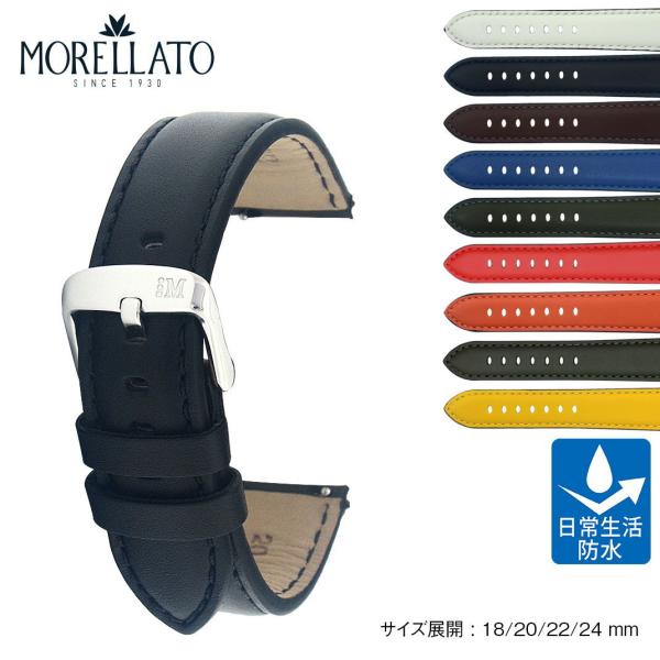＜ブランド＞MORELLATO＜モデル＞CROQUET＜商品説明＞表裏にカーフ素材を使用し、豊富なカラーが魅力の日常生活防水タイプのベルトです。 シンプルな作りながら、クリッカー標準装備で簡単にベルトの付替えが可能です。＜カラー＞ホワイト(...