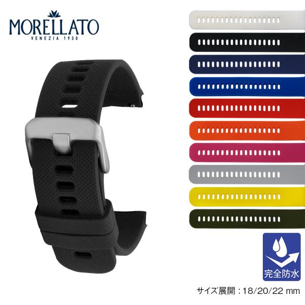 ＜ブランド＞MORELLATO＜モデル＞BYTE＜商品説明＞シリコン製ベルト。楕円形の小穴がスポーティさを与えてくれます。様々な時計になじむマットな尾錠を採用。クリッカー標準装備。＜カラー展開＞ ホワイト（白）/ ブラック（黒）/ ダークブ...