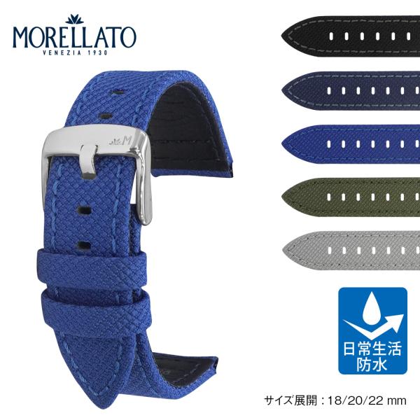 ＜商品説明＞リサイクルテクニカルファブリックを使用した、スポーティーな印象のベルト。ファブリックならではの軽やかな質感が、腕元に程よいカジュアル感とアクティブな雰囲気を添えます。日常生活防水仕様に加え、裏材にはエコロリカを採用。表材・裏材と...