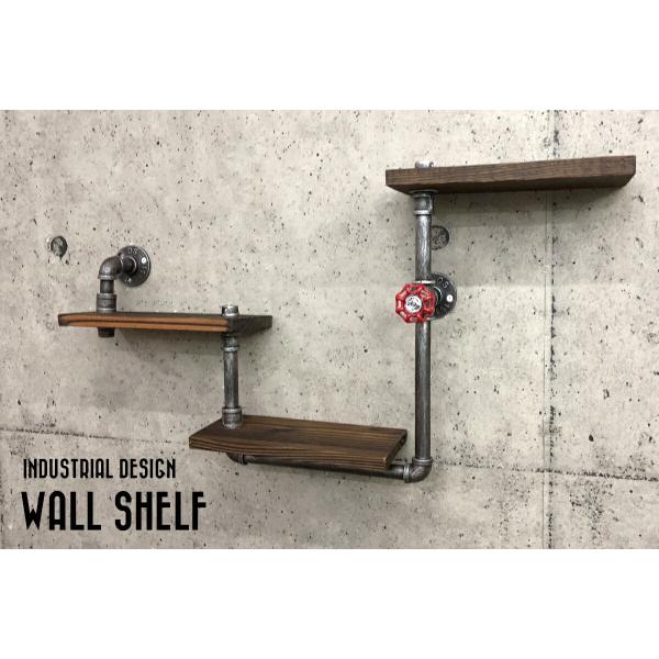 インダストリアルランプ 飾棚 水道管 配管 男前 インテリア オシャレ お洒落 ヴィンテージ アイアンシェルフ ヴィンテージ<br>