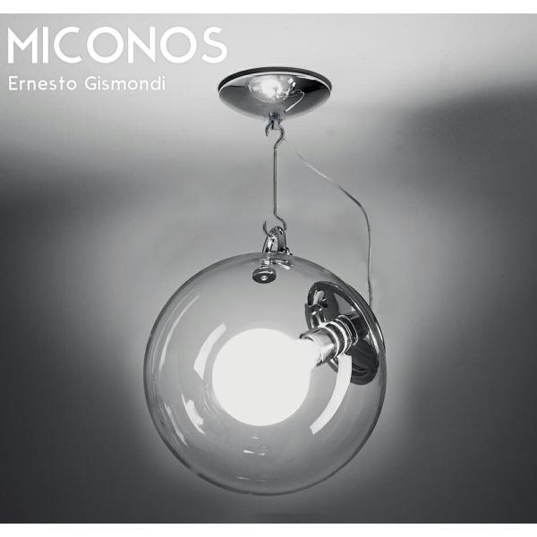 Miconos Soffitto ミコノス ソフィット ペンダントライト 吊り下げ照明 エルネストジスモンディ デザイナーズ照明 北欧 シルバー 銀 インテリア  オシャレ<br>